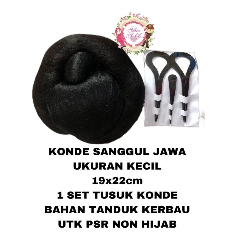 Jual ADIVA - SANGGUL KONDE JAWA ASLI KONDE KECIL/KONDE BESAR/SUBAL ...