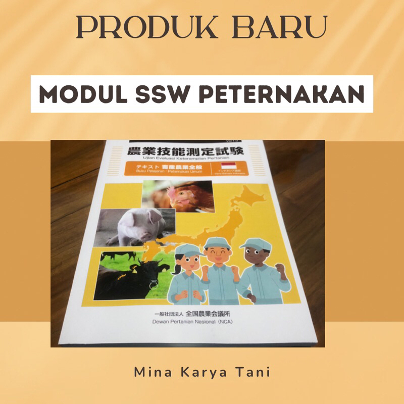 Jual Buku SSW Peternakan Jepang Tokutei Ginou Ujian SSW | Shopee Indonesia