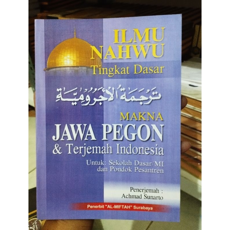 Jual Jurumiyah Makna Jawa Pegon Indonesia Jurumiah Ilmu Alat Jurmiyah Fan Nahwu Jurmiah Jurmiya ...