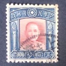 Jual rare Koleksi Prangko Kuno China Dr Sun Yat Sen Merah Biru | Shopee ...