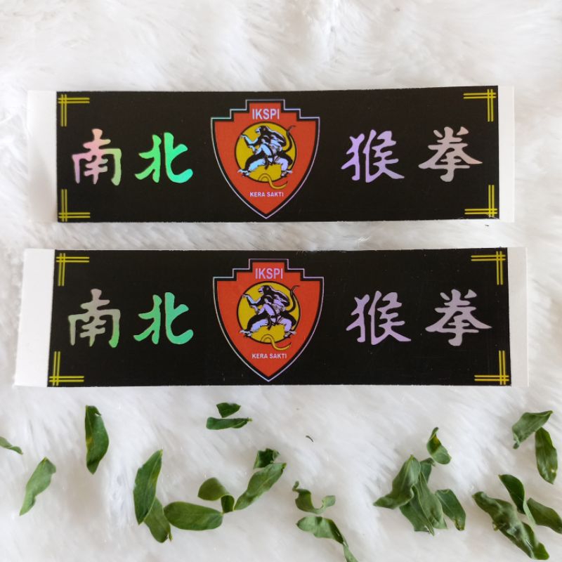 Jual Stiker Iks Pi / Sticker IKSPI / Kera sakti / hologram / Perguruan Pencak Silat | Shopee ...