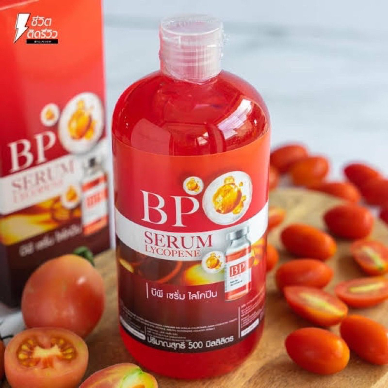 Jual BP SERUM THAILAND LYCOPENE - BP SERUM ARBUTIN GLUTATHIONE 500ML ...