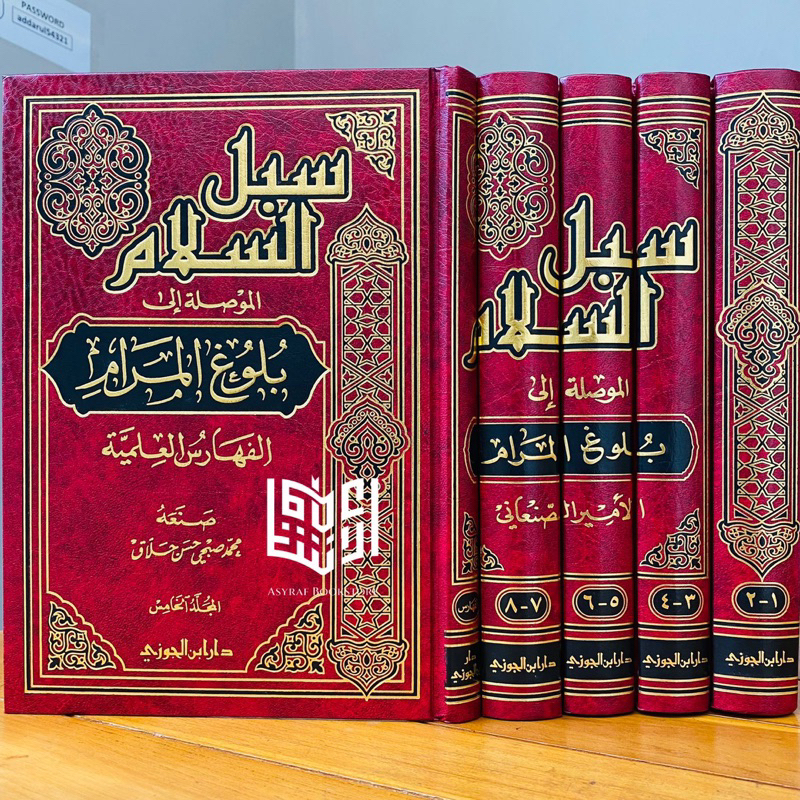 Jual Kitab Subulussalam Syarh Bulughil Maram 5 Jilid Dar Ibnul Jauzi ...