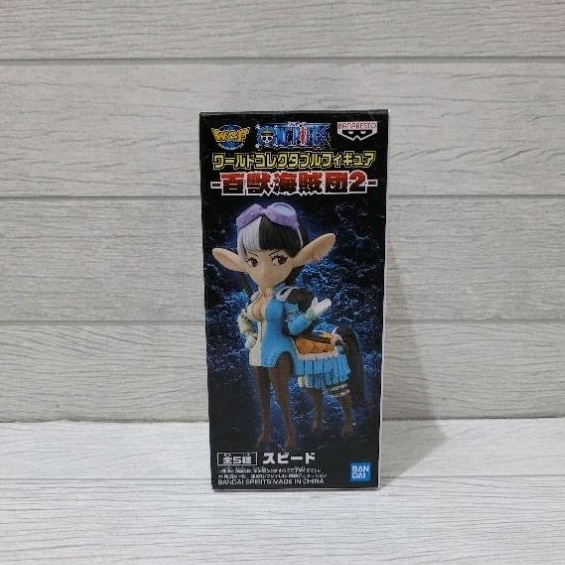 Jual WCF Speed Jiru One Piece Original World Collectable Figure Beast ...