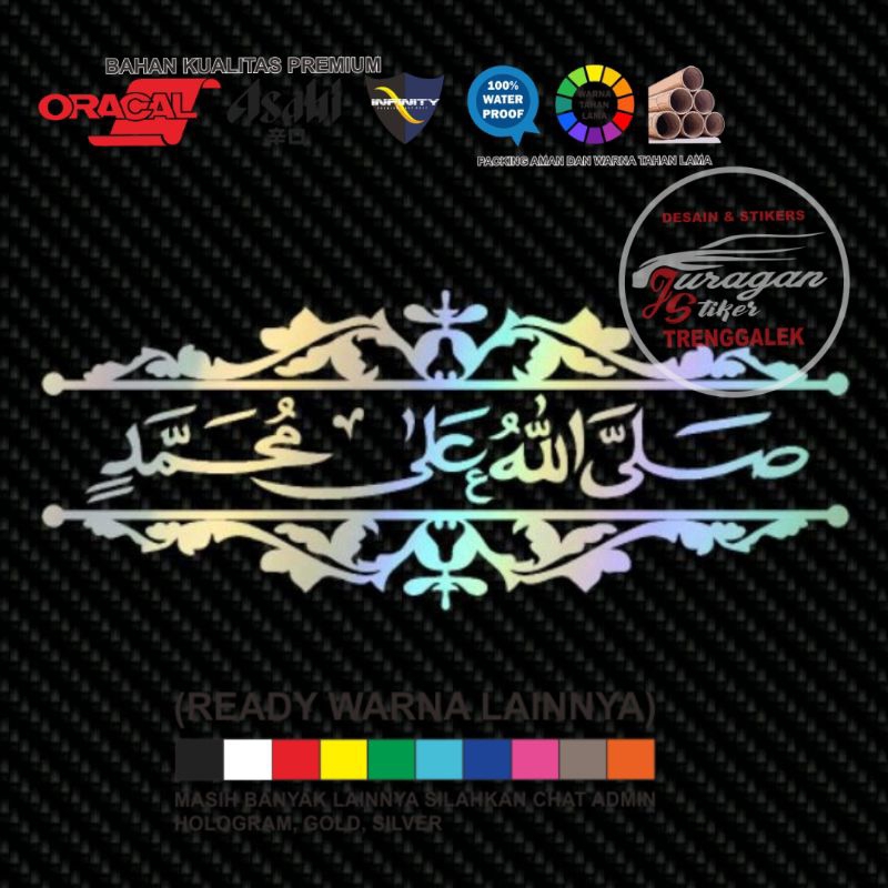 Jual Stiker kaligrafi sholawat nabi Sollallahungala Muhammad Masya ...