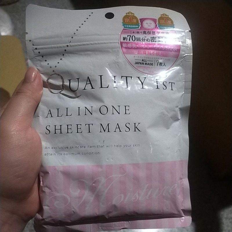 Jual quality 1st mask japan isi 7 pcs | Shopee Indonesia