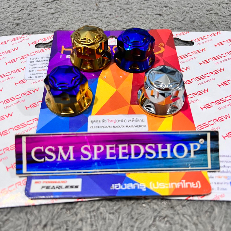 Jual Baut Mur As Roda Belakang Probolt Stainless Chrome Blue Gold ...