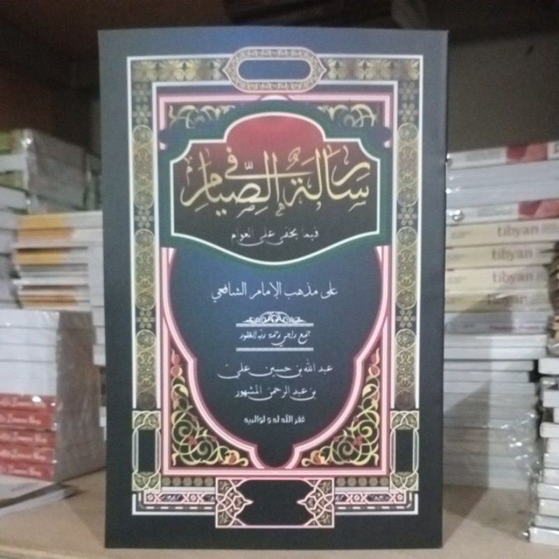 Jual Kitab risalah fi siam / risalah fi siam | Shopee Indonesia Jual Kitab risalah fi siam / risalah fi siam | Shopee Indonesia