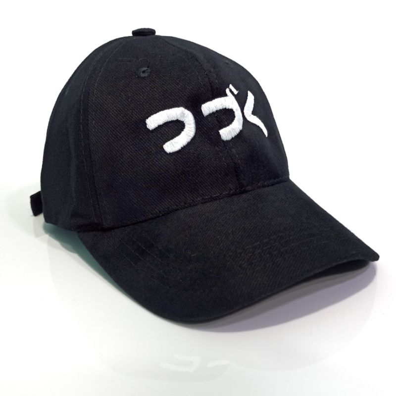 Jual Topi Bordir Jepang Manga Japan Japanese Bersambung Tsuzuku Anime ...