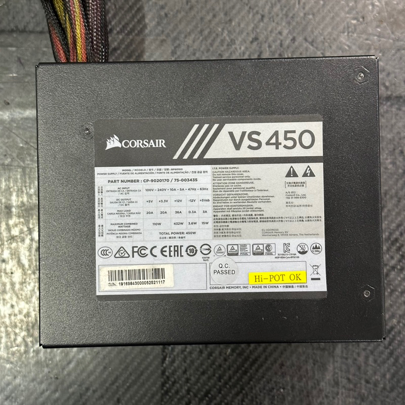 Jual Power Supply PC Pure Corsair VS450 CP-9020170 450W Non-Modular ...
