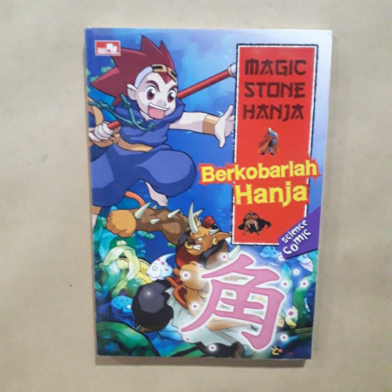 Jual Buku Anak Science Comic/Edu Comics/Survival Borneo/Monster Air/Magic Stone Hanja DLL ...