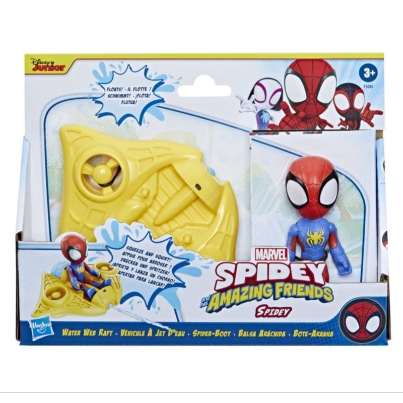 Jual Disney Junior Marvel Spidey Water Web Raft | Shopee Indonesia