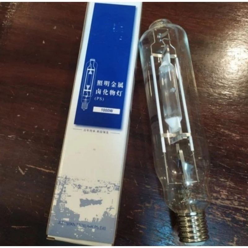 Jual Lampu HPIT 1000w E40 yaming | Shopee Indonesia
