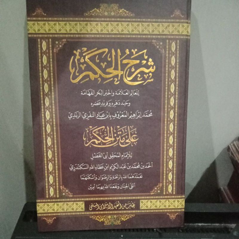 Jual kitab Hikam Ibnu athoillah | Shopee Indonesia