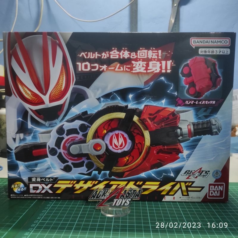 Jual DX desire driver - kamen rider geats | Shopee Indonesia