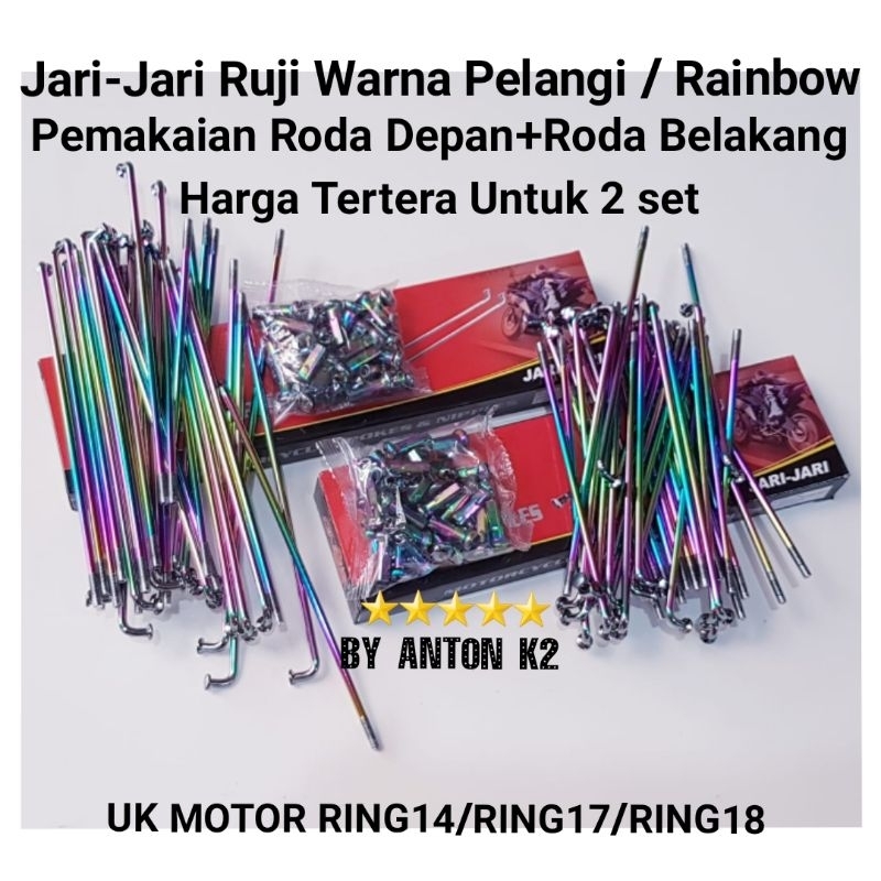Jual JARI JARI/JERUJI RUJI RING 17 DEPAN BELAKANG MOTOR SATRIA/SATRIA ...