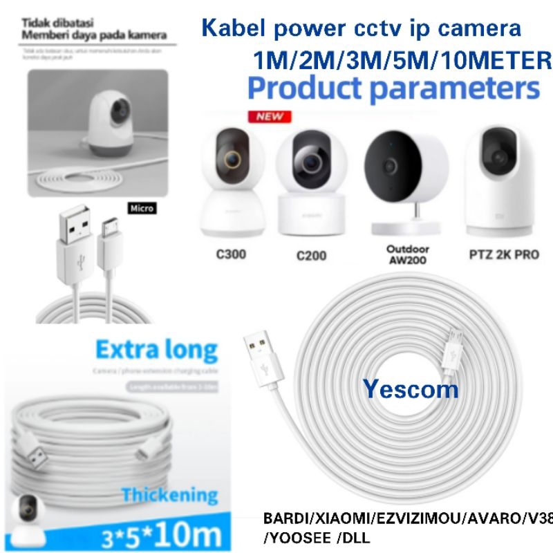 Jual KABEL POWER CCTV IP CAMERA IMOU/AVARO/ACOME/YOOSEE/V380/EZVIZ/DLL ...