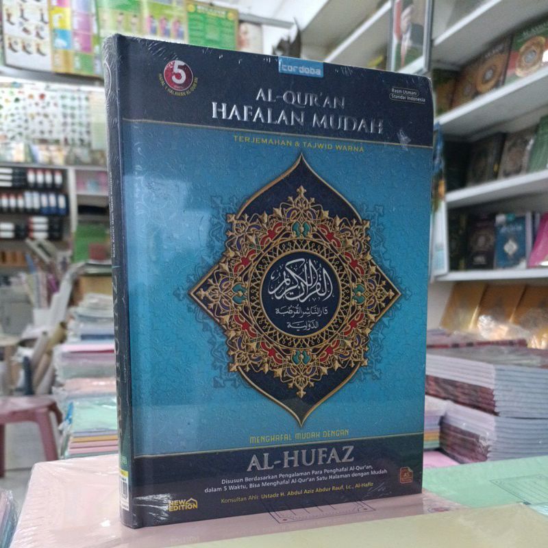 Jual Al Quran Al Hufaz A5 al quran hafalan mudah alquran hafalan al ... Jual Al Quran Al Hufaz A5 al quran hafalan mudah alquran hafalan al ...