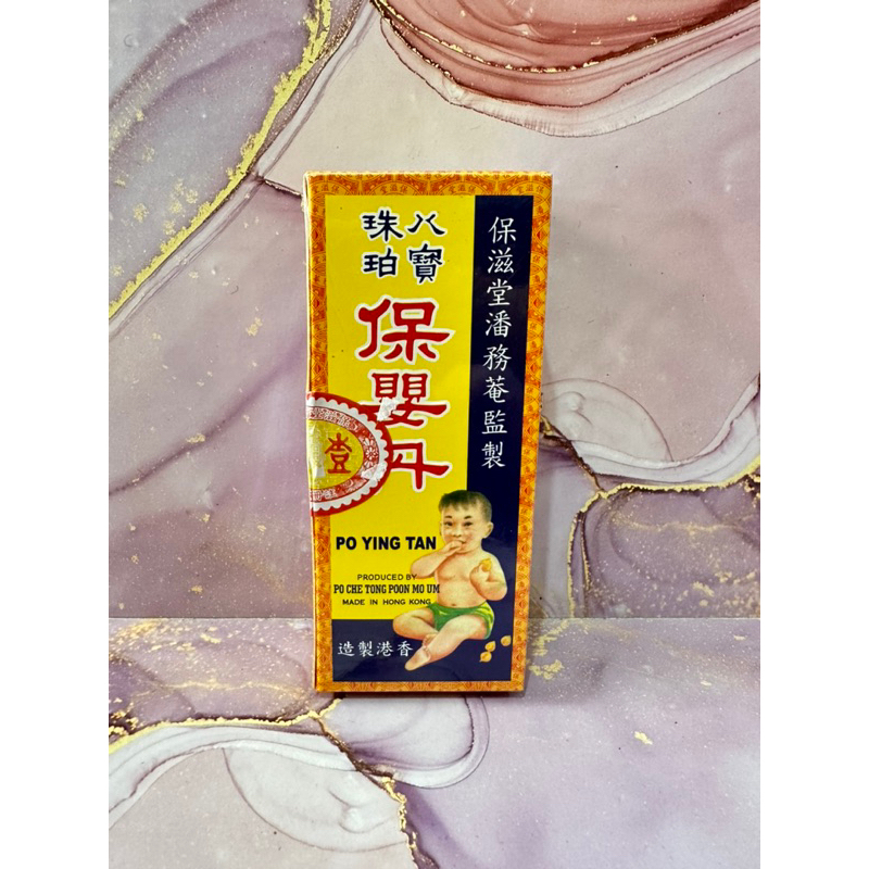 Jual Po Ying Tan - Obat untuk bayi demam, batuk , sakit perut dll ...