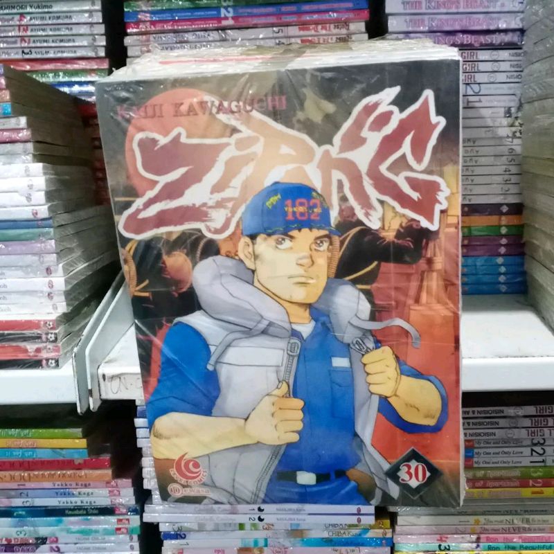 Jual komik Zipang vol 1-30 END | Shopee Indonesia