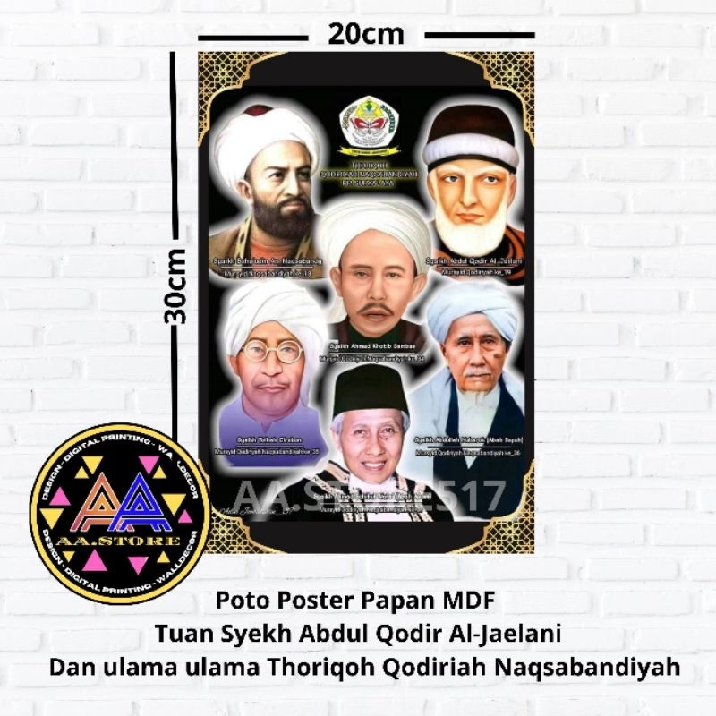 Jual POTO TUAN SYECH ABDUL JAELANI DAN POTO POTO ULAMA TQN | Shopee ...