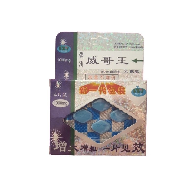 Jual Obat kuat pria WU BAN li 800 MG ORIGINAL PIL BIRU CHINA HERBAL ...