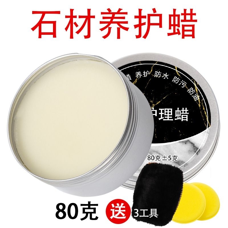 Jual Polish Marmer Granit Perawatan Maintenance Wax Car Lantai Kayu ...