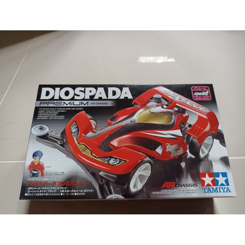 Jual Tamiya Diospada Premium Chassis AR Original Tamiya | Shopee Indonesia