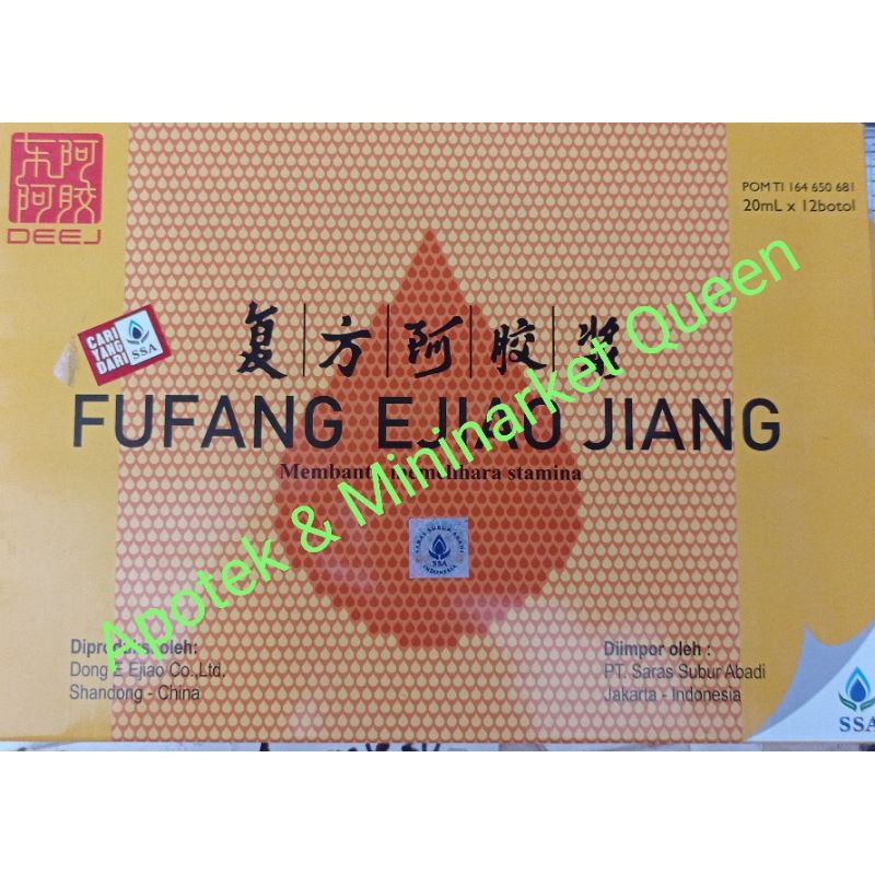Jual Fu Fang Ejiao Jiang (1pcs=20ml) | Shopee Indonesia