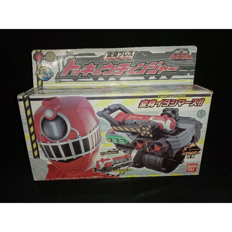 Jual DX TOQ CHANGER RESHA SENTAI TOQGER - TOQ ICHIGO - POWER RANGERS ...