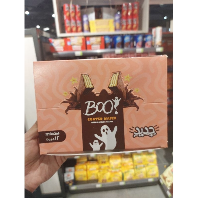 Jual Silo Boo Coated Wafer | Shopee Indonesia