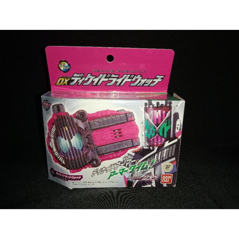 Jual DX ARMOR RIDER DECADE RIDER WATCH - KAMEN RIDER DECADE - KAMEN ...