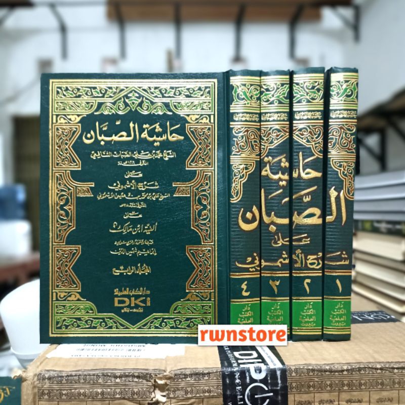 Jual Kitab Hasyiyah ash Shoban Hasiyah Shoban Hasyiyah soban 4 jilid ...
