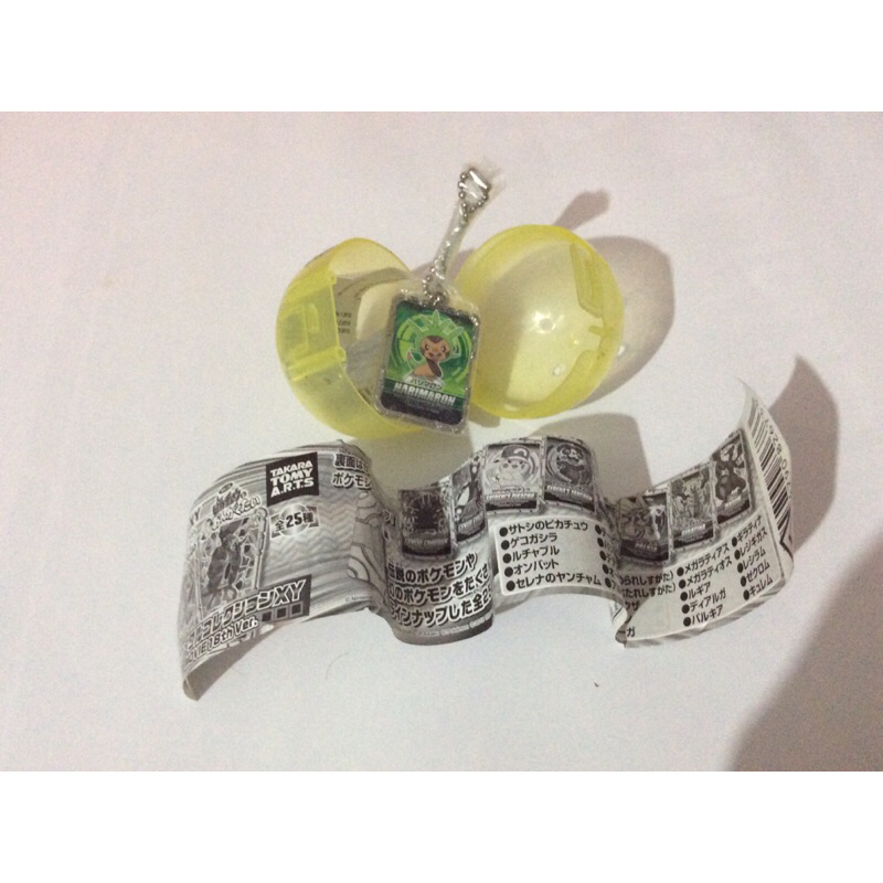 Jual Gacha - gashapon pokemon harimaron chespin | Shopee Indonesia
