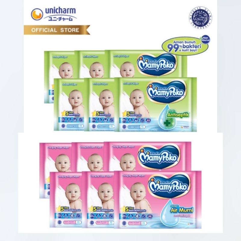 Jual MamyPoko Wipes Tisu Basah Non Perfume Parfume dan Antiseptic Green ...