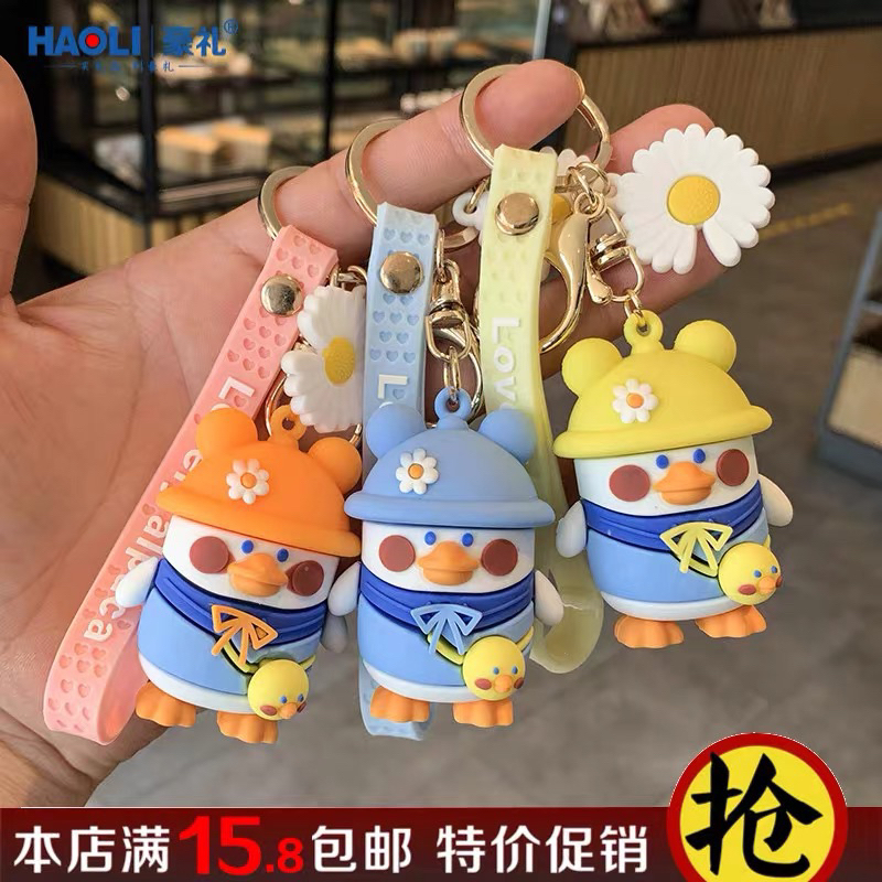 Jual Gantungan Kunci Duck Bebek | Shopee Indonesia