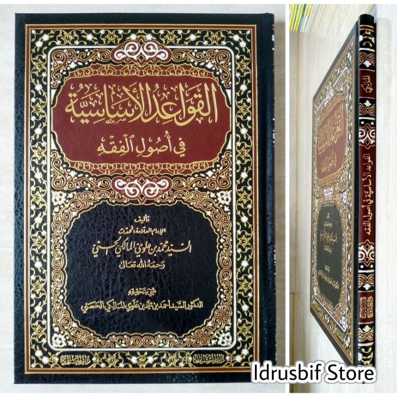 Jual Al-Qawaid Al-Asasiyah Fi Ushul Fiqih - Sayyid Muhammad Al-Maliki ...