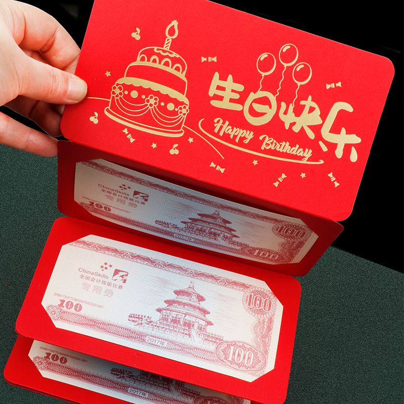 Jual Angpau UlangTahun/Angpau Mother's Days / Angpau Viral / Angpau ...