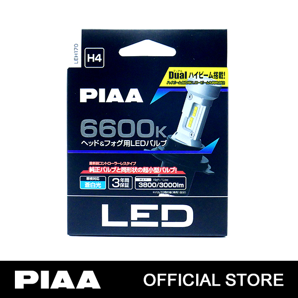 Jual Lampu Mobil LED PIAA LEH170 Ultra Compact LED H4 6600K - Lampu LED Mobil | Shopee Indonesia