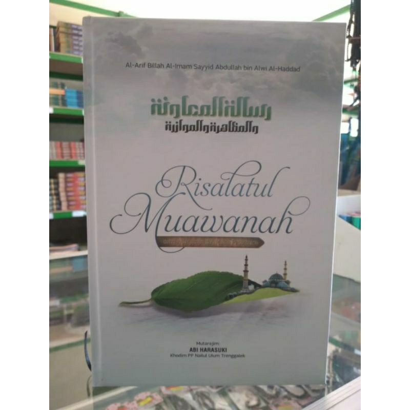 Jual Terjemah Risalatul Muawanah Risalah Mu awanah Plus Makna Pesantren ...