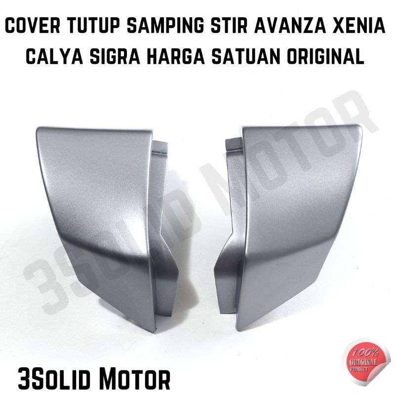 Jual COVER TUTUP SAMPING STIR AVANZA XENIA CALYA SIGRA HARGA SATUAN ...