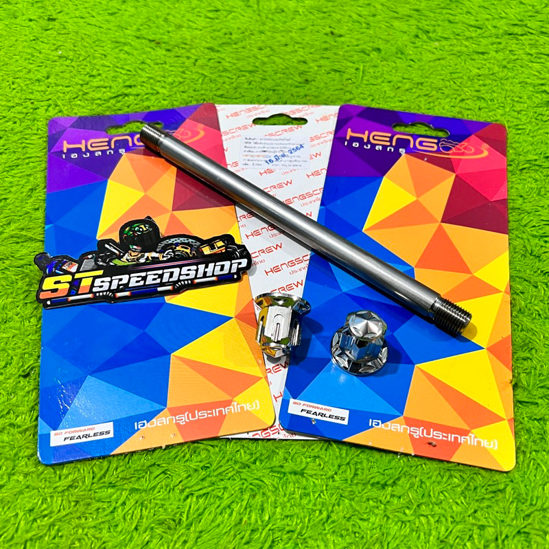 Jual As Roda Depan Probolt Beat Scoopy Vario Stainless Chrome Original ...