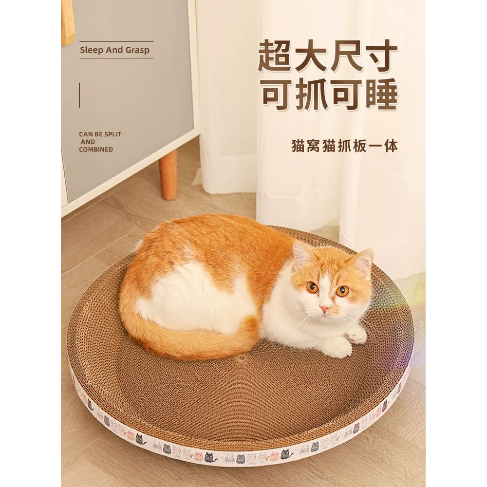 Jual Cat Scratcher Box Cakar Model Bulat Untuk Kucing - Garukan Kucing ...