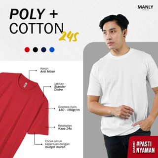 Jual KAOS POLOS POLYCOTTON 24s ( 100% Polyester Premium dengan Handfeel ...