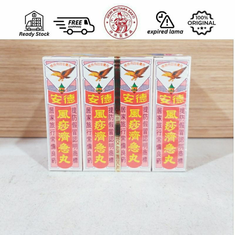 Jual PIL CHI-KIT TECK AUN obat sakit perut , diare & masuk angin ...
