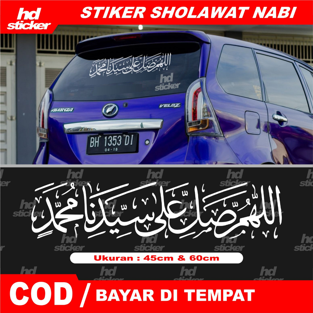 Jual Stiker Sholawat Nabi Muhammad Allahumma Sholli 'Ala Sayyidina ...
