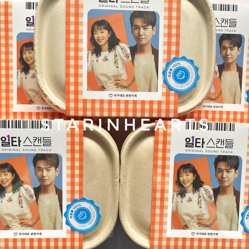 Jual [READY STOCK] Crash Course in Romance OST Album (Jeon Doyeon, Jung ...