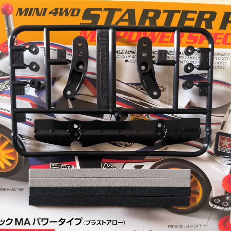 Jual Tamiya Brake Set for AR Chassis (Black) Original | Shopee Indonesia