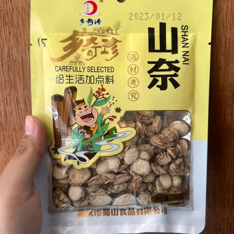 Jual Shan nai / kencur / shannai 山奈 / sannai 50gr | Shopee Indonesia