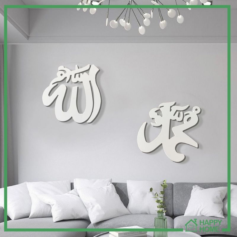 Jual Hiasan Dinding ukiran Kayu allah muhammad | Shopee Indonesia